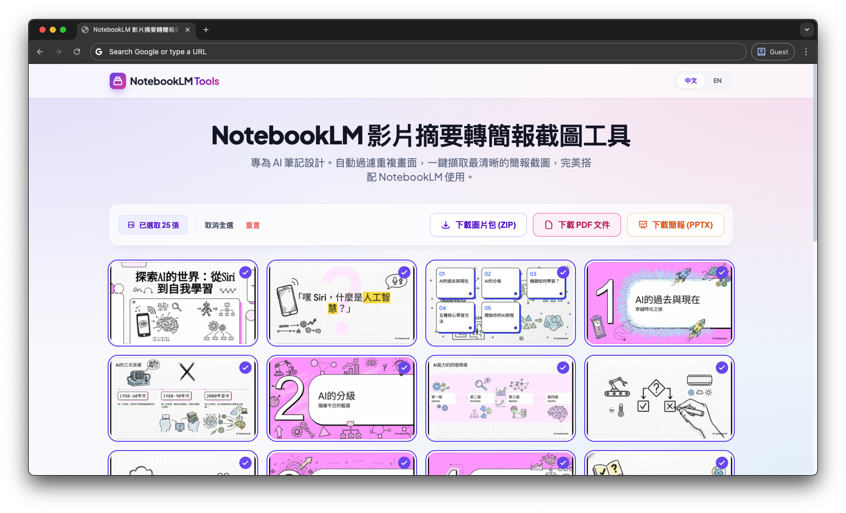 🚀 Vibe Coding Lab | vibe-coding-lab